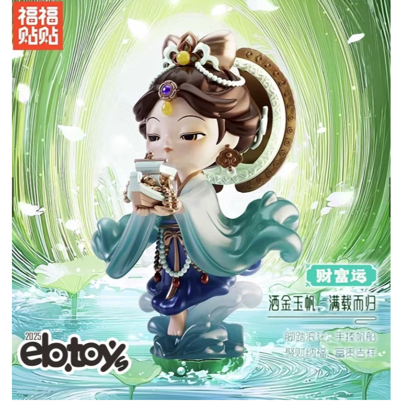 現貨[盲盒不盲]全新，開盒未開袋，確認款，福福貼貼 湄洲 有事問媽祖 聯名限定 酒金玉帆 功德財運 背後金環可取下擲筊 | 蝦皮購物