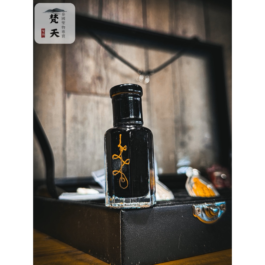 【梵天泰國聖物🇹🇭】阿贊Juen絕對忠誠拆散油 異性緣 人緣油 愛情 復合 分手 感情 招財 泰國聖物 佛牌 同性 | 蝦皮購物