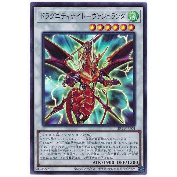 (流天遊戲王) 特價日紙 TRC1-JP031 SR11-JPP04 龍盟 御風之槍 (亮面) 非LVP2-JP033 | 蝦皮購物