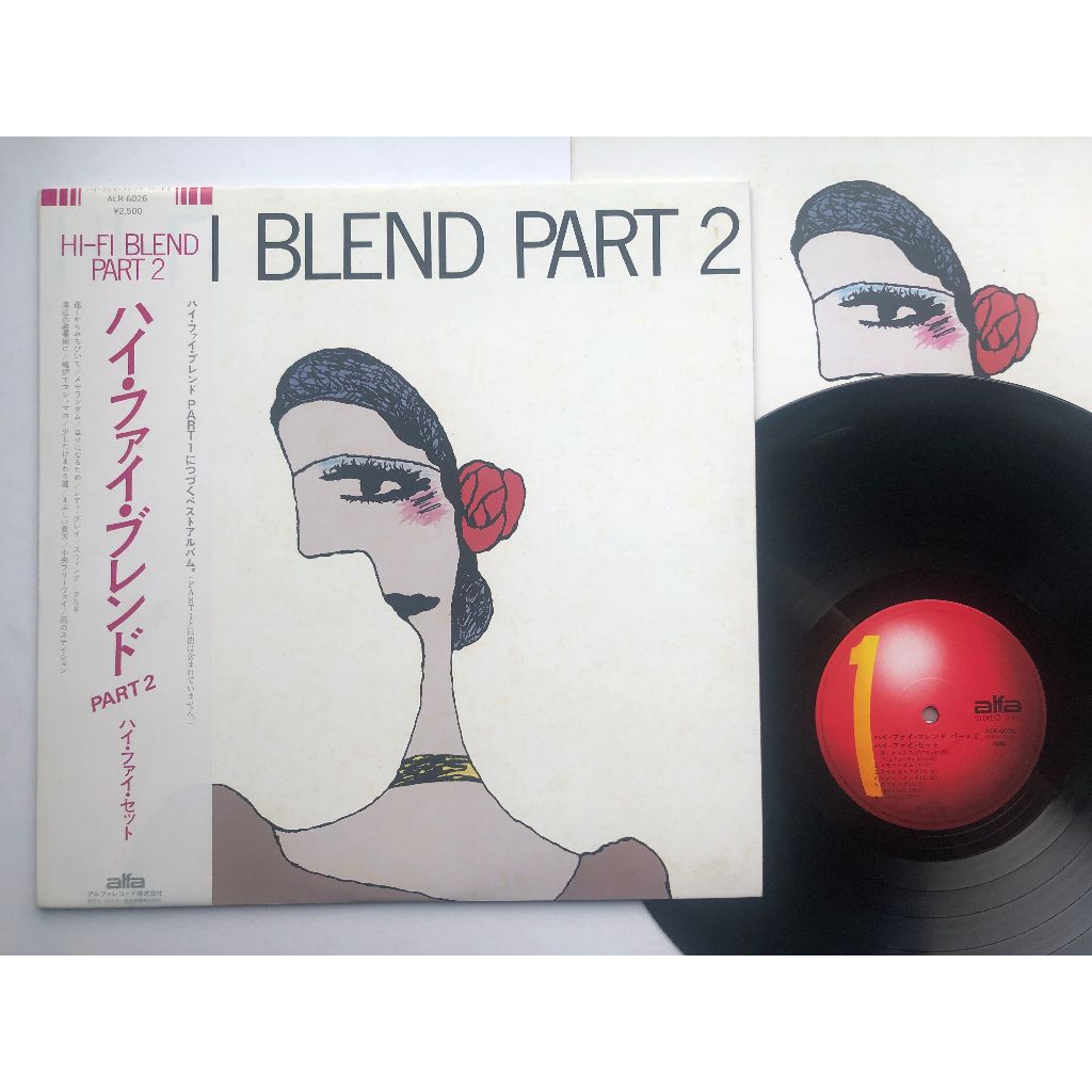 Hi-fi Set – Hi-Fi Blend Part 2(黑膠專輯LP唱片 松任谷由實製作) | 蝦皮購物