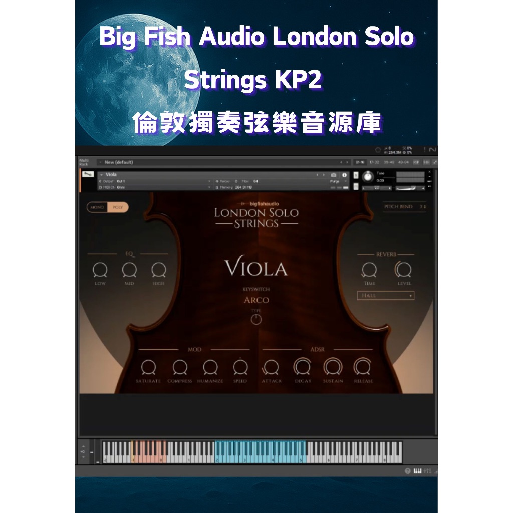 【雲端音樂插件小舖 】Big Fish Audio London Solo Strings KP2 倫敦獨奏弦樂音源庫 | 蝦皮購物