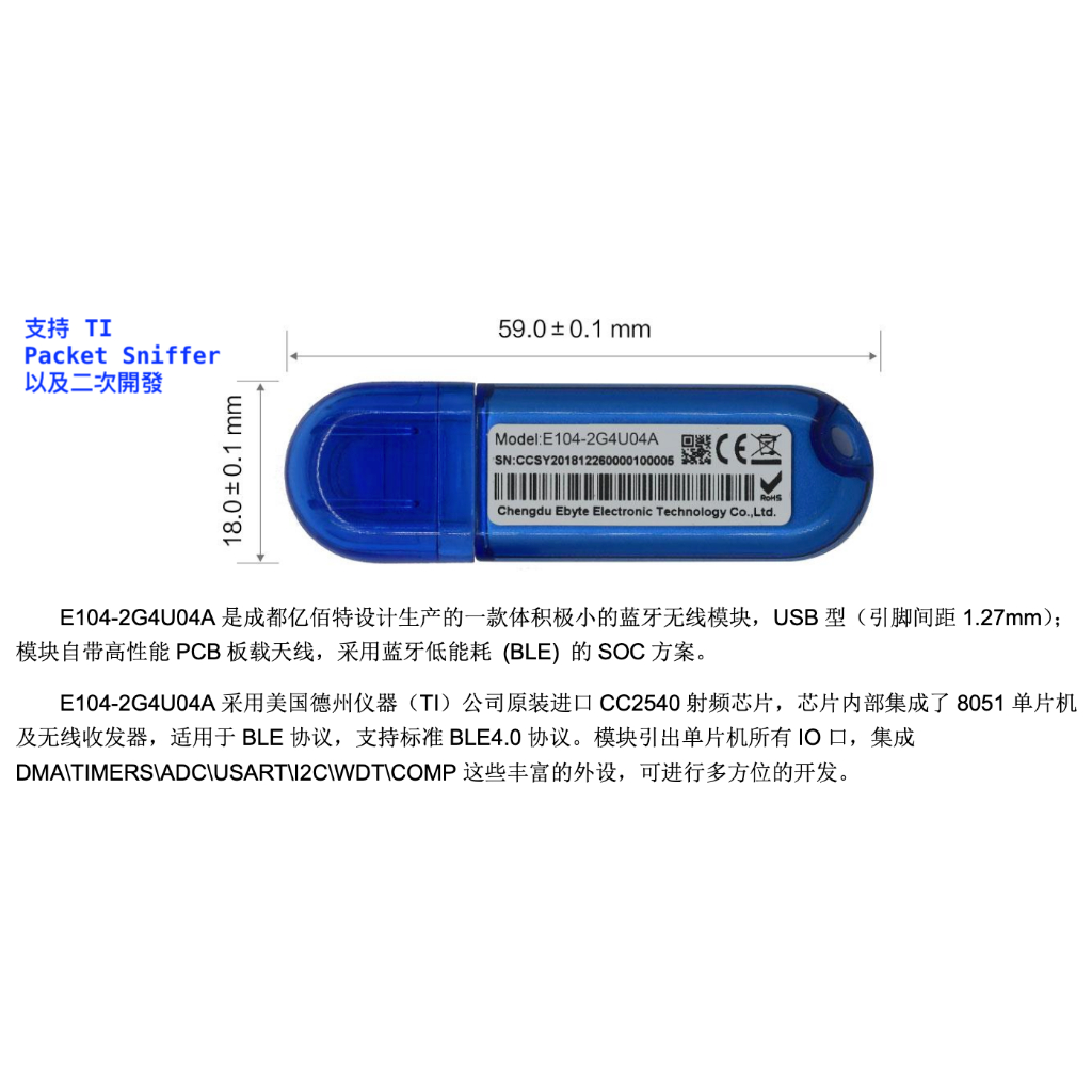 🔥蝦皮最低價🔥(全新現貨)TI CC2540 USB Dongle, 可以二次開發(CC Debugger) | 蝦皮購物