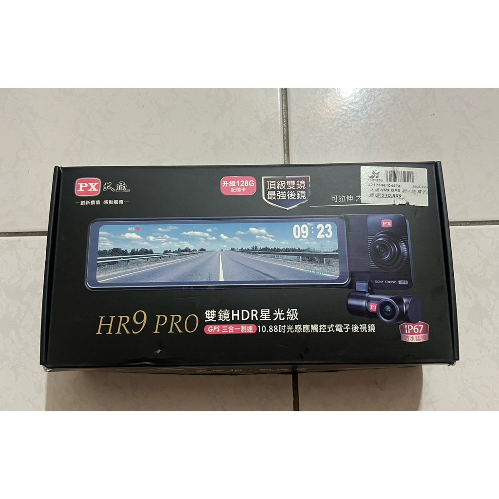 PX 大通 HR9 PRO 汽車雙鏡 HDR 電子後視鏡 行車記錄器 | 蝦皮購物