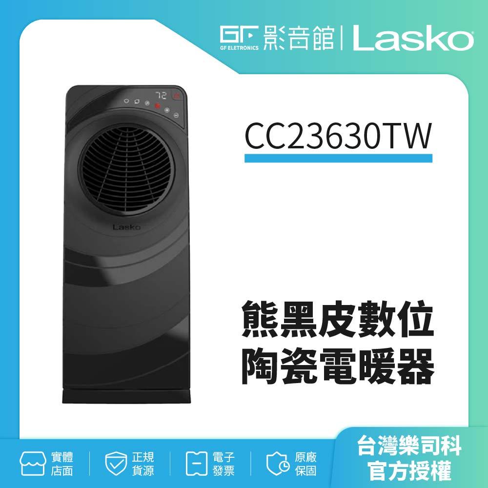 【Lasko】 CC23630TW 熊黑皮數位陶瓷電暖器 保固二年 | 蝦皮購物