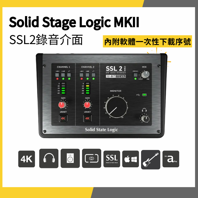 【韋伯樂器】SSL2+ SSL MK2 MKII USB 錄音介面 SSL2 Solid State Logic | 蝦皮購物