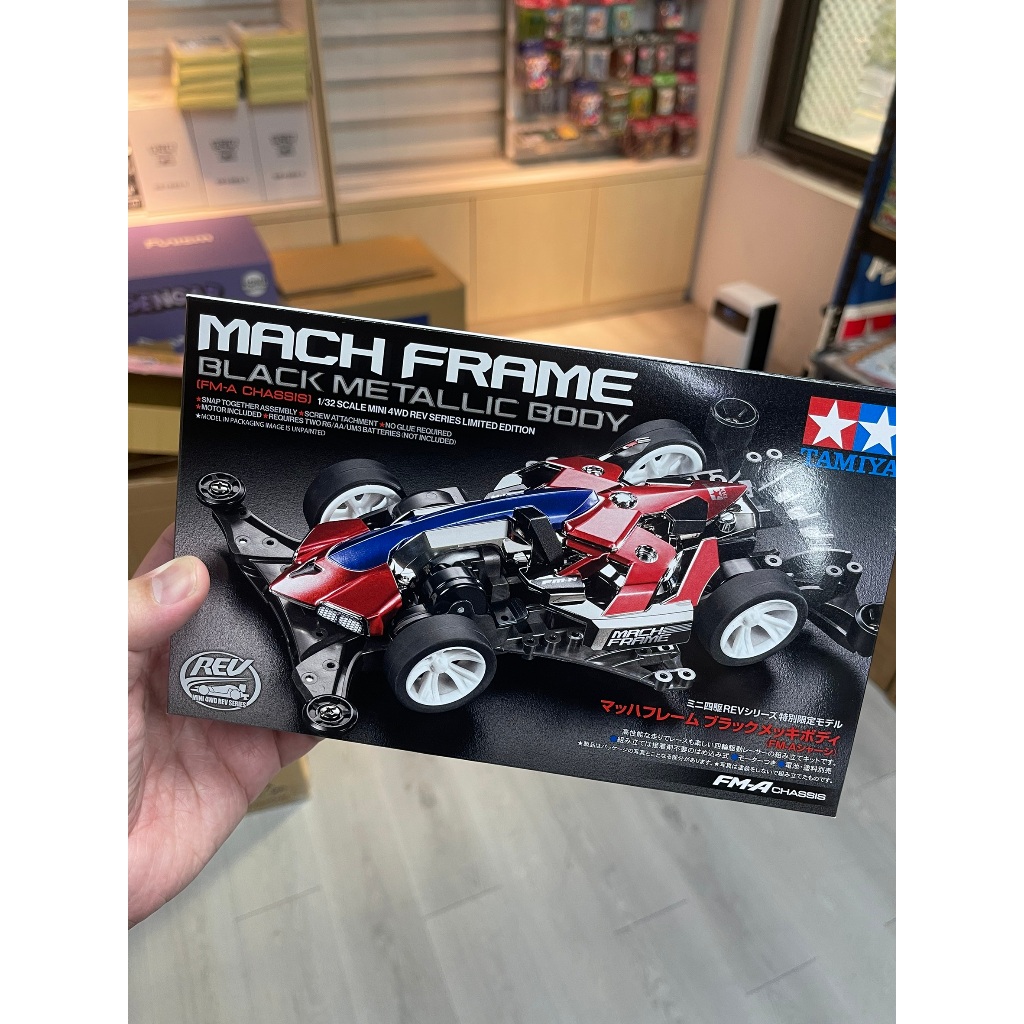 四驅車(軌道車)-田宮 MACH FRAME電鍍黑(限定版) 95673 | 蝦皮購物