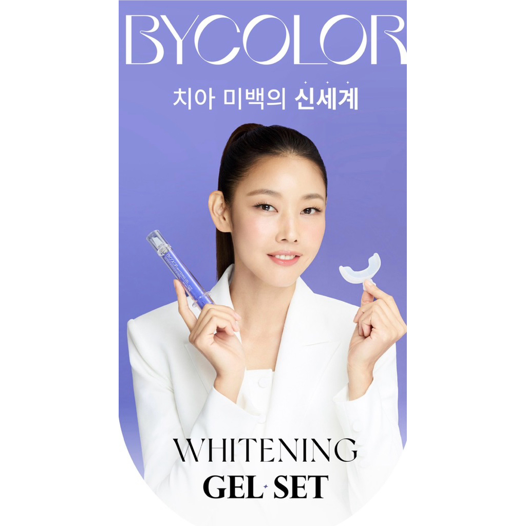 韓國代購🇰🇷 BYCOLOR 暢銷款牙齒亮白特殊護理齒套保養套組20g | 蝦皮購物