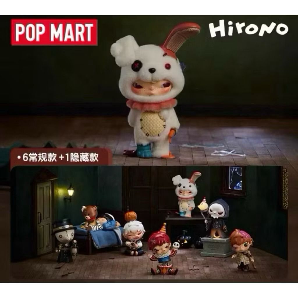POPMARK泡泡瑪特 小野 Hirono 詭樂園 全新一中盒 | 蝦皮購物