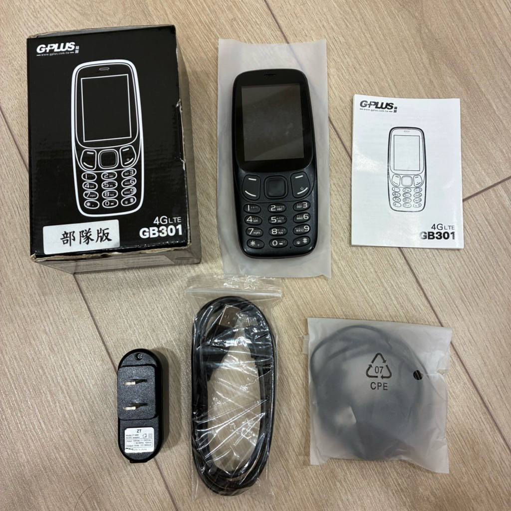 二手 G-PLUS GB301 黑 按鍵式直立資安功能手機 部隊版 | 蝦皮購物