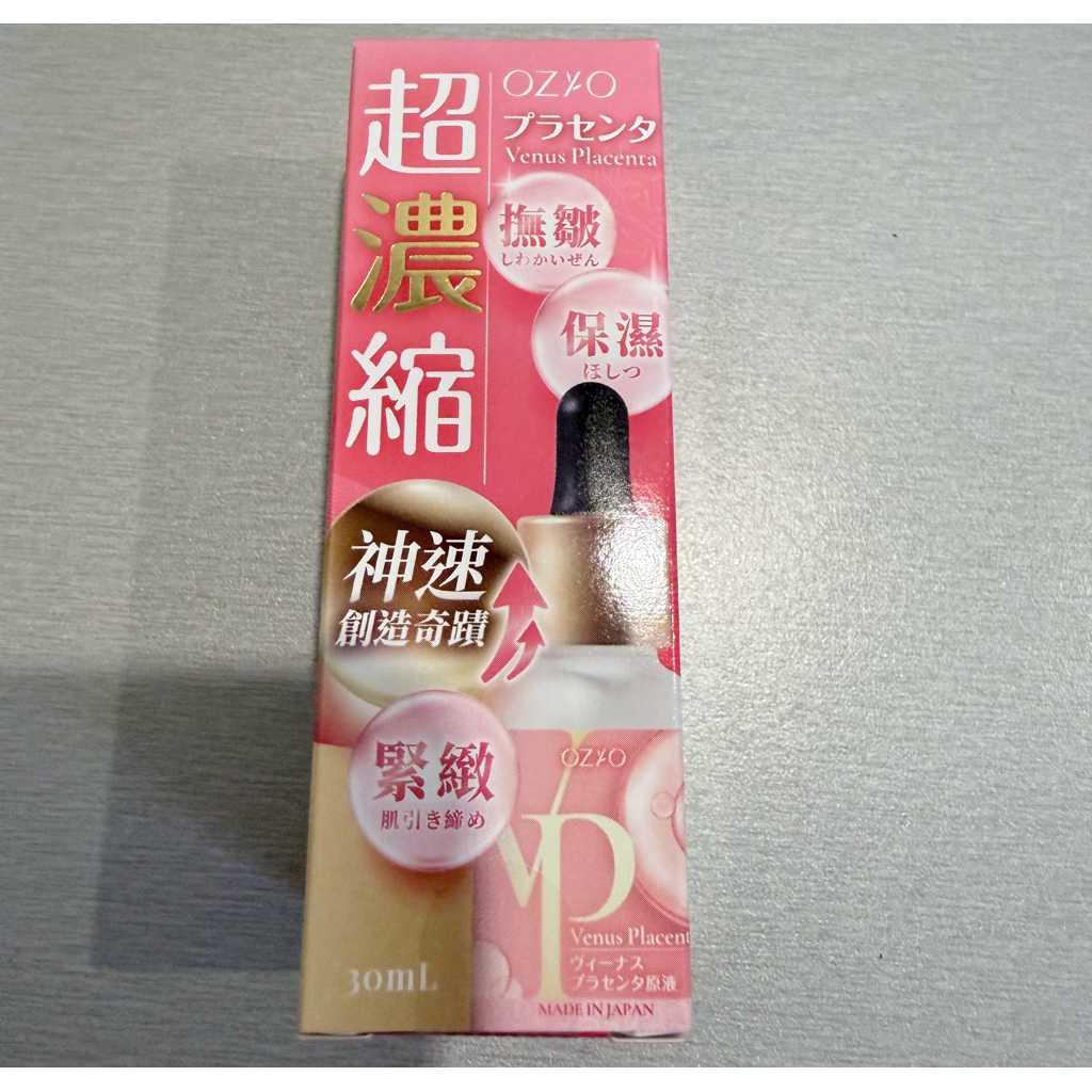 歐姬兒 OZIO 維納斯女神胎盤原液 30ml | 蝦皮購物