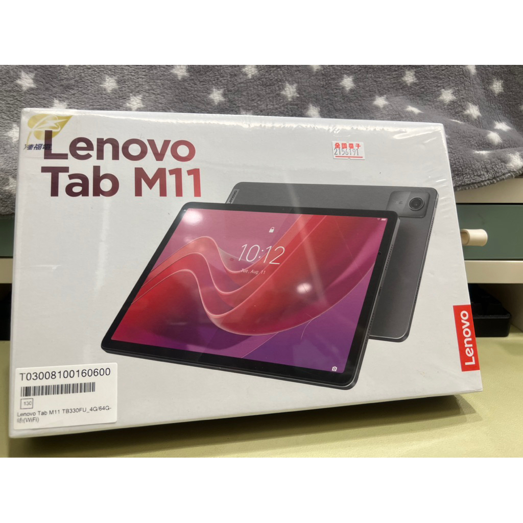 （全新）Lenovo Tab M11 TB330FU (4G/64G) 11吋平板電腦 綠 WiFi版 | 蝦皮購物