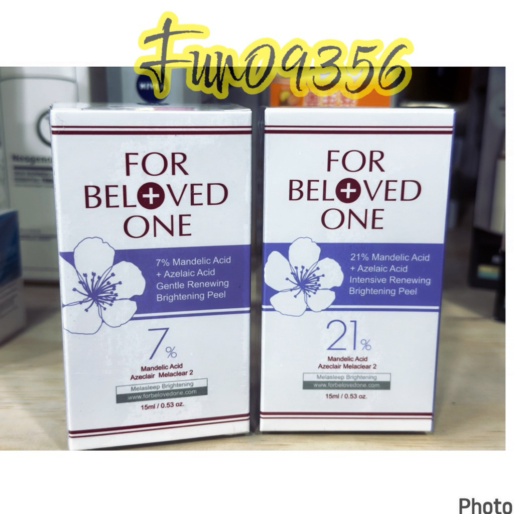 for Beloved one寵愛之名 杏仁花酸深層煥膚精華21% | 蝦皮購物