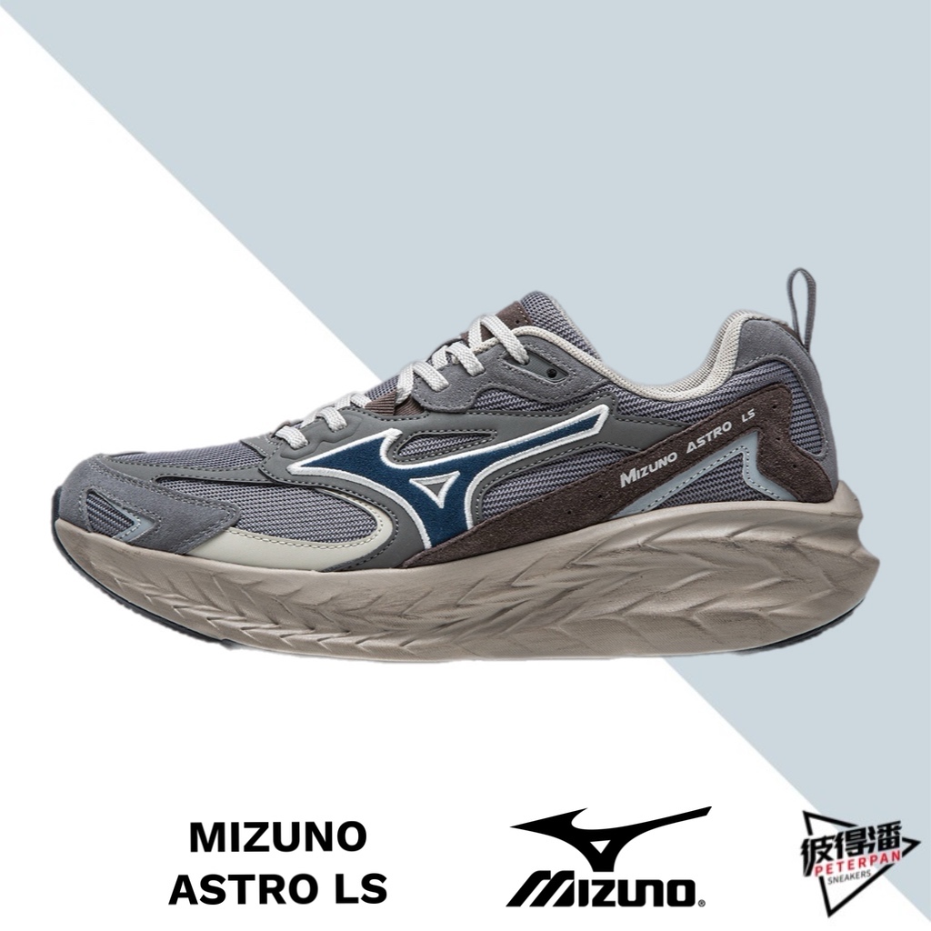 MIZUNO ASTRO LS 城市灰 厚底增高 緩震回彈 跑步鞋 美津濃 男鞋 D1GH252104【彼得潘】 | 蝦皮購物