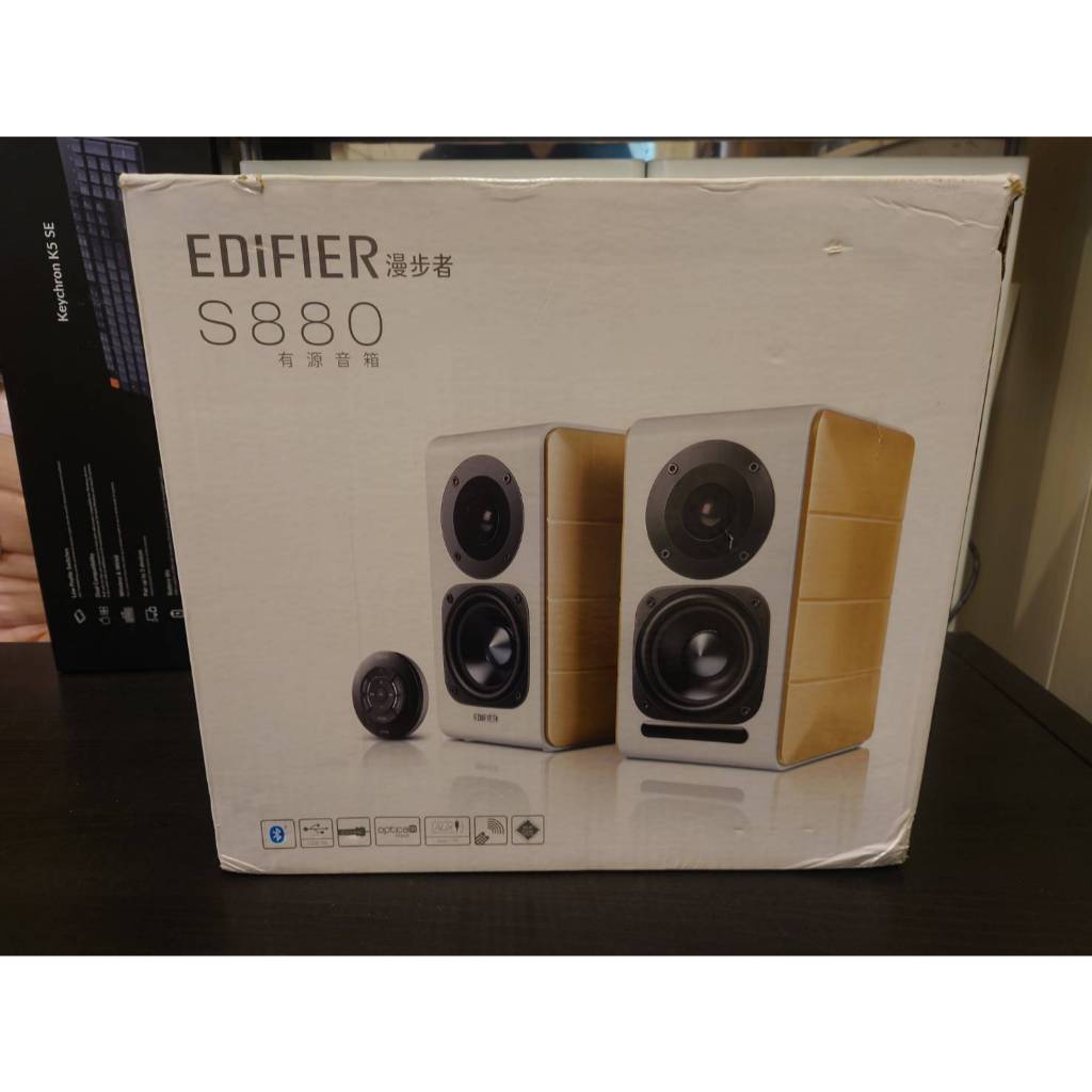 極新 Edifier S880 雙聲道 藍芽 主動 喇叭 | 蝦皮購物