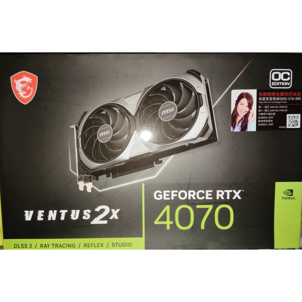 二手 特價 MSI 微星 RTX 4070 VENTUS 2X 12G OC 顯示卡 | 蝦皮購物