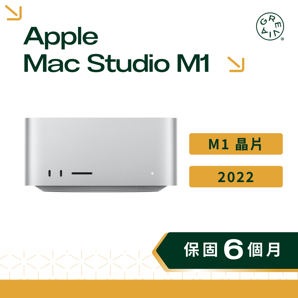 Apple Mac Studio M1 晶片 2022 年 M1 Max Ultra 蘋果主機 二手主機 桌上型電腦 | 蝦皮購物