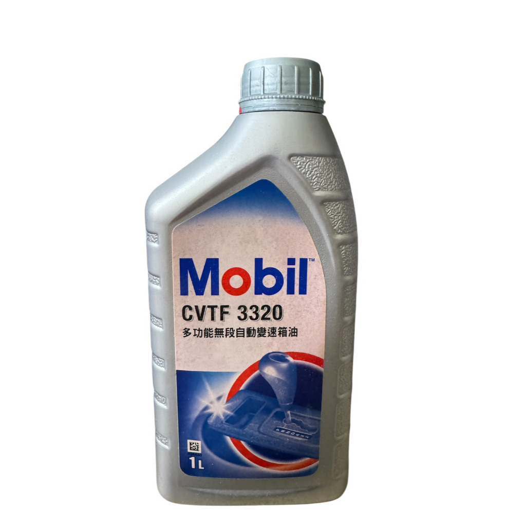 MOBIL美孚 CVTF 3320 無段變速箱油 | 蝦皮購物