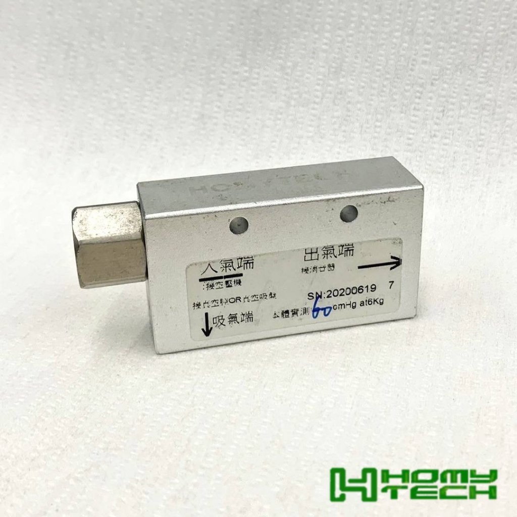 【泓明】真空產生器-配管口徑:進、吸、排皆2分 I67-WC02 | 蝦皮購物