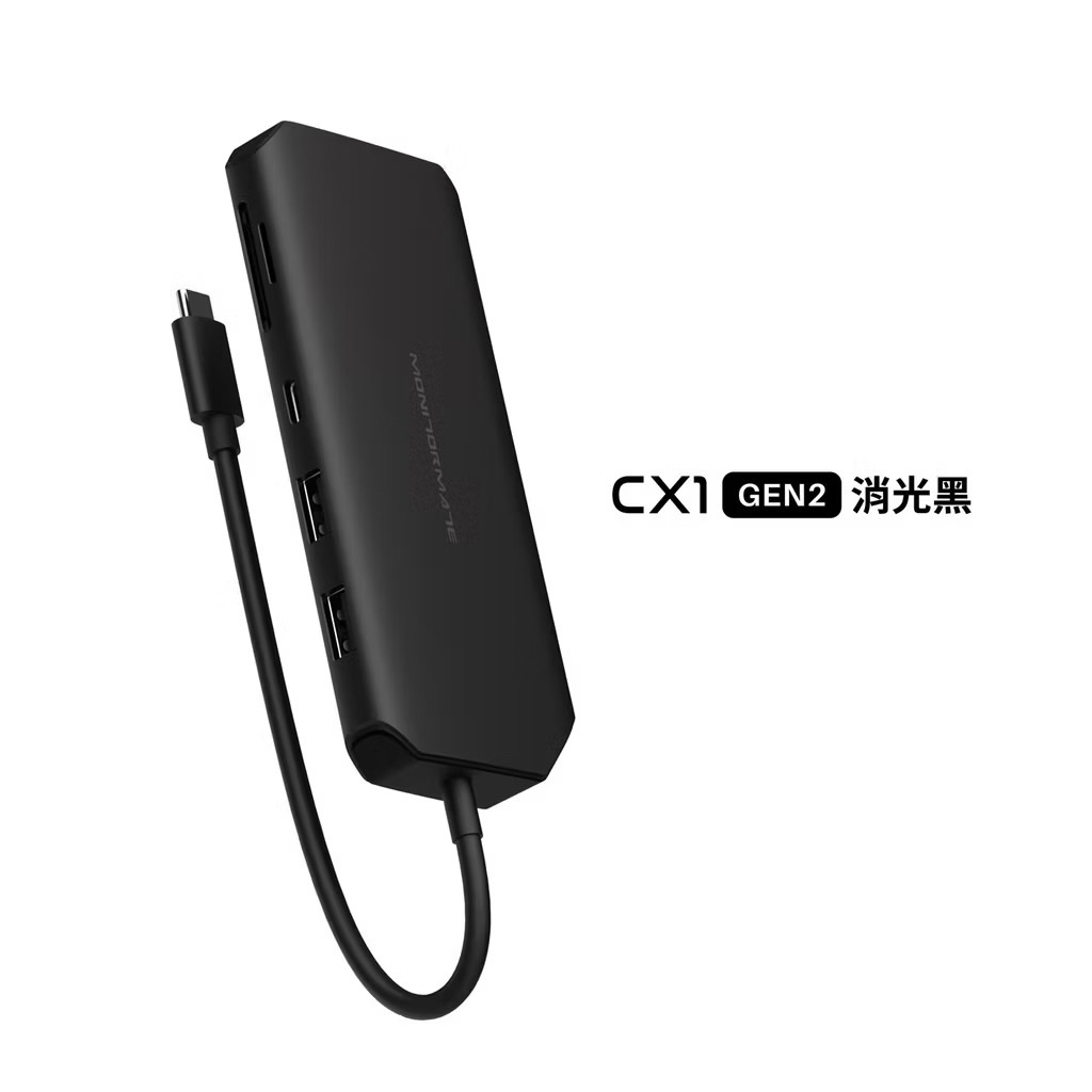 MONITORMATE CX1 USB-C Gen2 10Gbps十合一Hub轉接器 極速版/Hdmi4K | 蝦皮購物