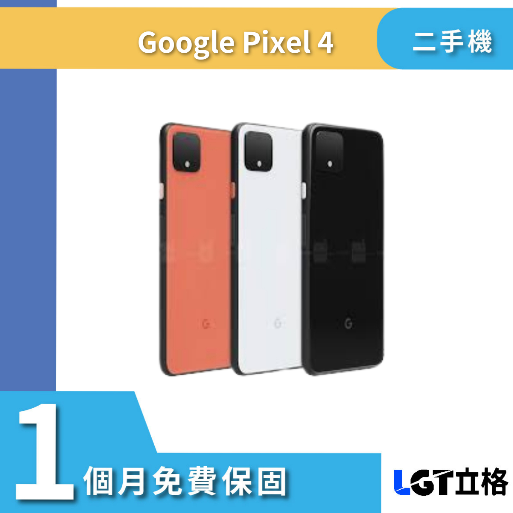 4G Google pixel4 pixel4a 6G/128G 6G/64G二手機 | 蝦皮購物
