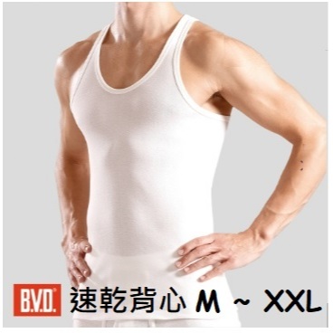 BVD 速乾背心 吸濕排汗 M~XXL BVD內衣 | 蝦皮購物