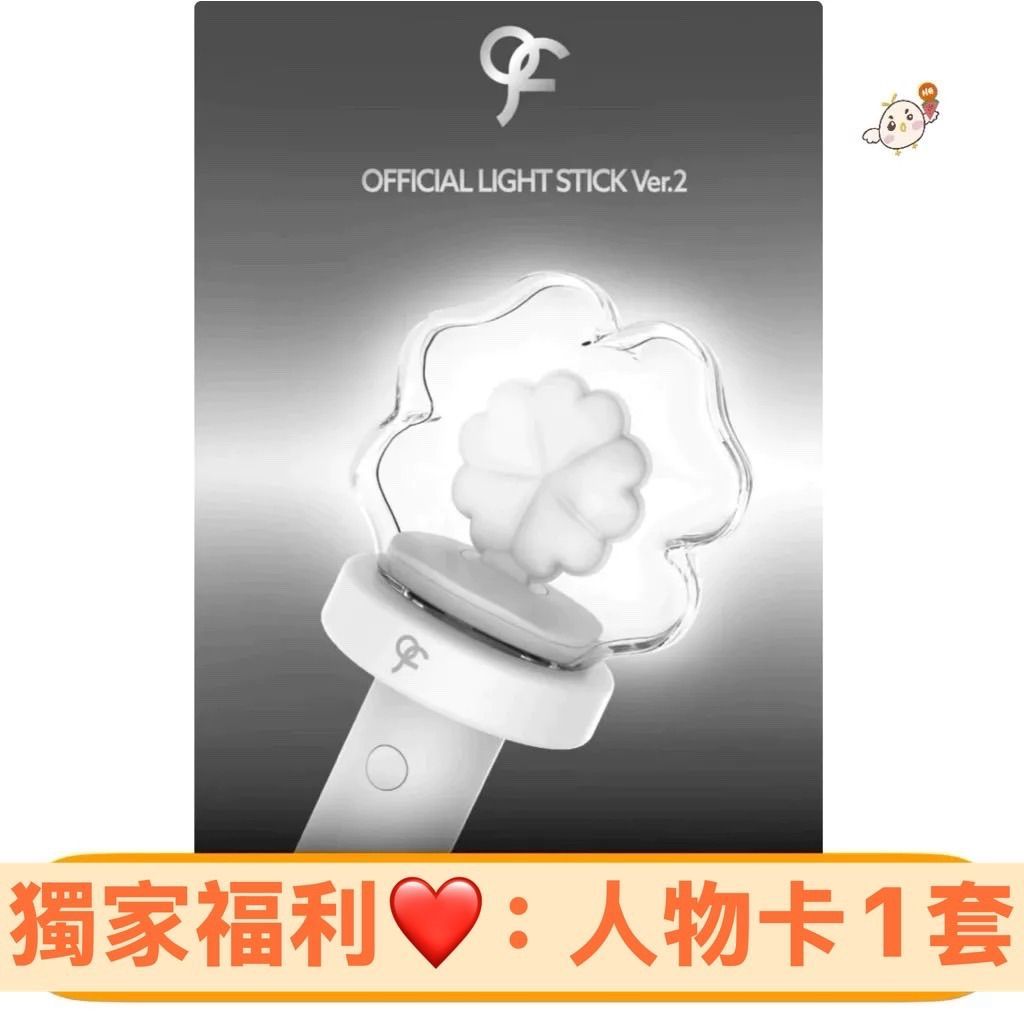 韓居🇰🇷 二代 fromis_9 fromis9 OFFICIAL LIGHT STICK 二代手燈 手燈 官方手燈 | 蝦皮購物