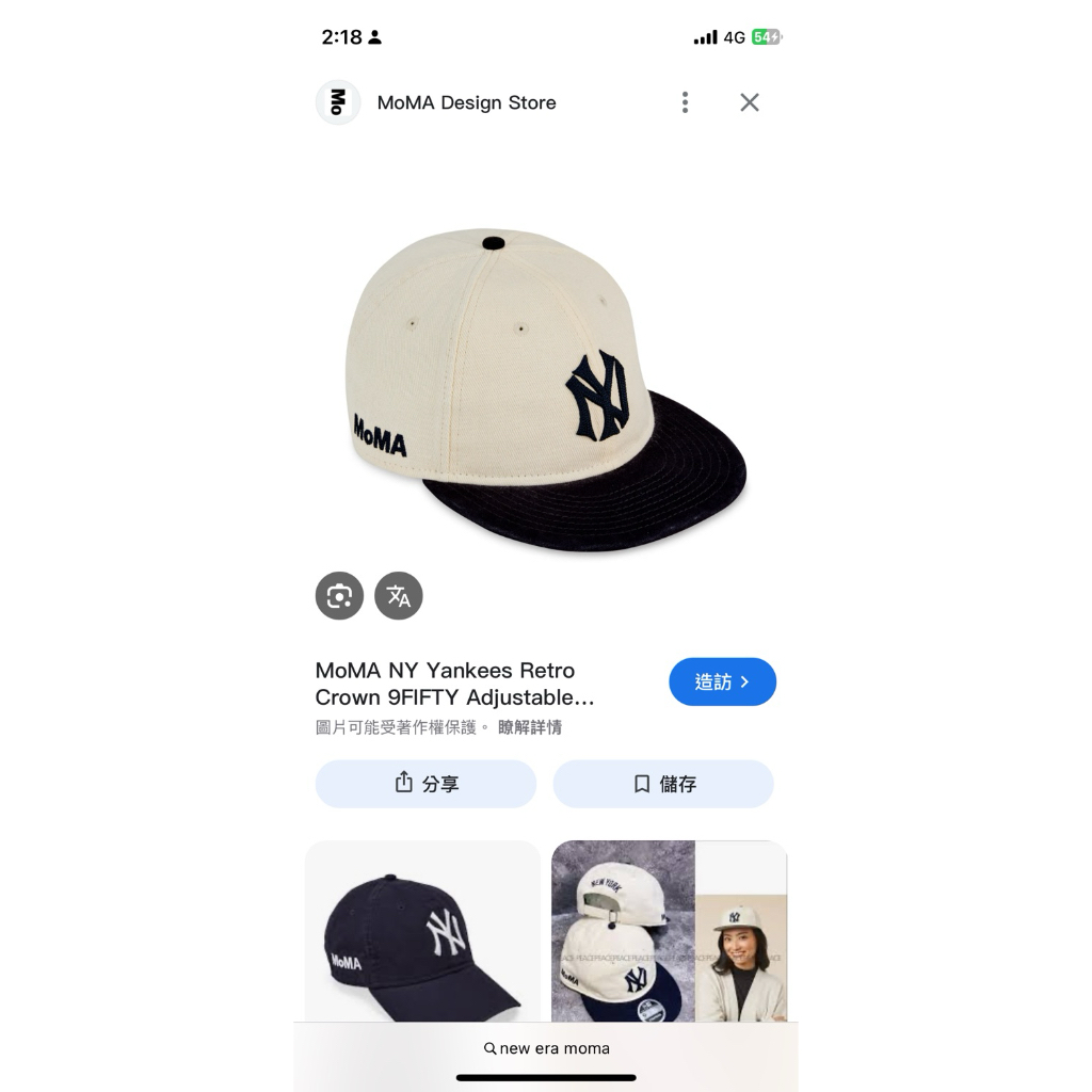 New Era moma 聯名 retro crown | 蝦皮購物
