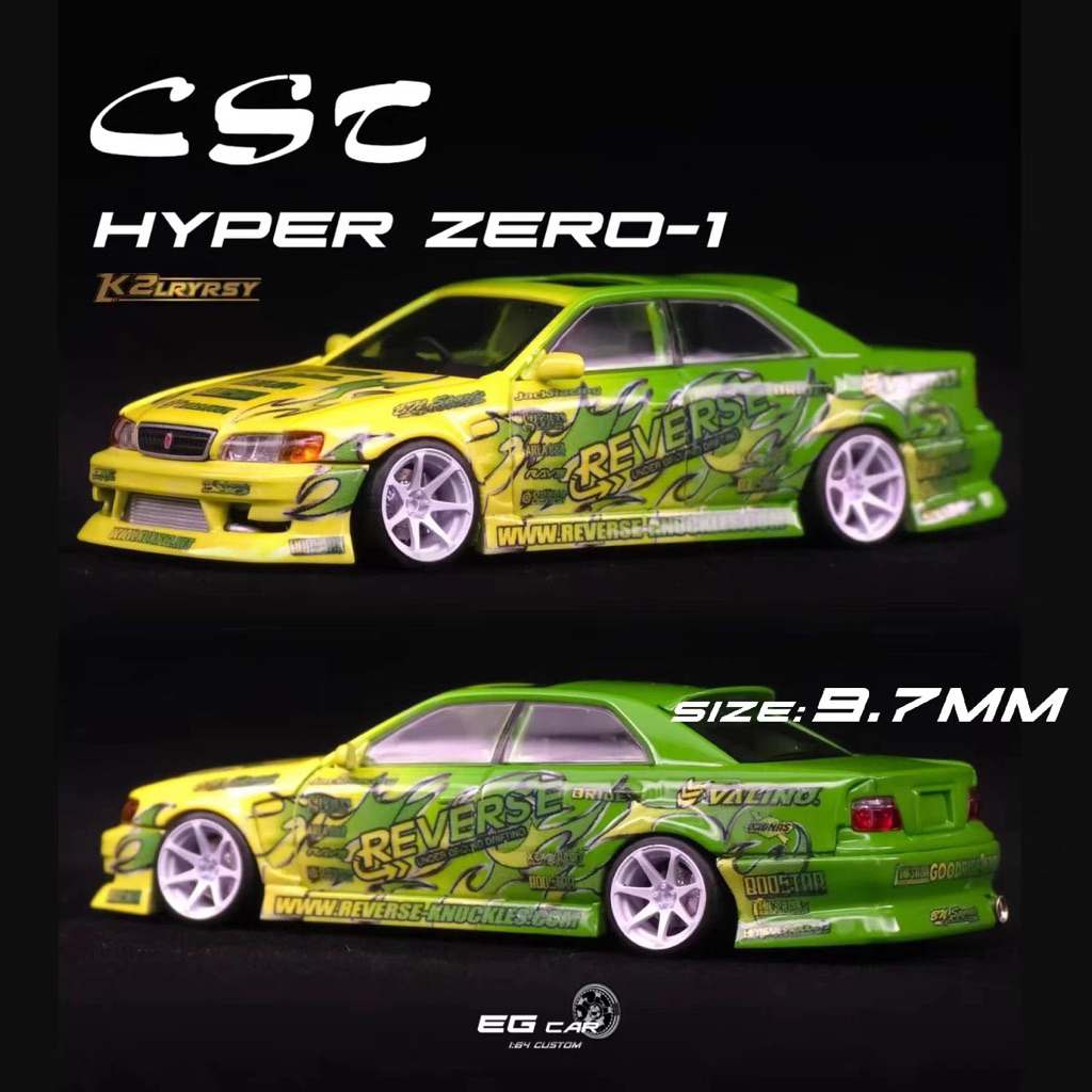 【阿雲】EGwheels CST Hyper zero-1 附带卡钳碟盤 9.7mm 1/64 改裝輪框 靜態無軸 | 蝦皮購物