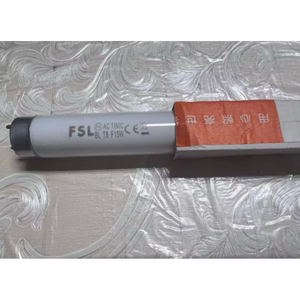 蚊管 T8 10W 15W捕蚊燈管 GOODLY FSL 傳統燈管 | 蝦皮購物