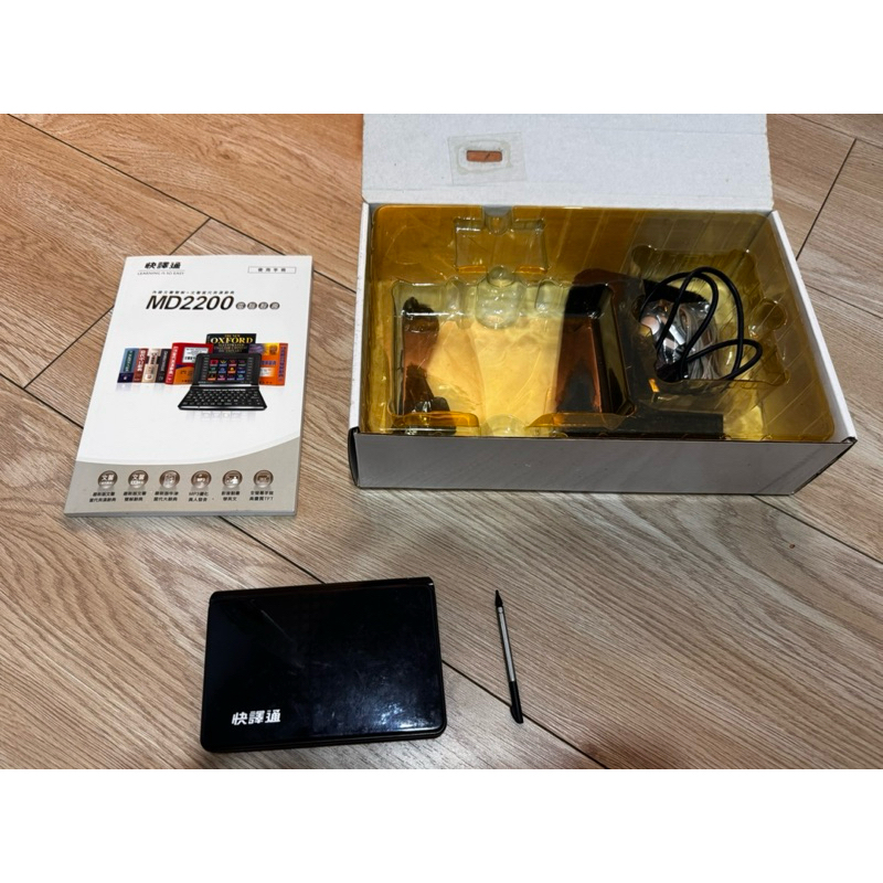 快譯通 MD2200電腦辭典 翻譯機 電子辭典 | 蝦皮購物