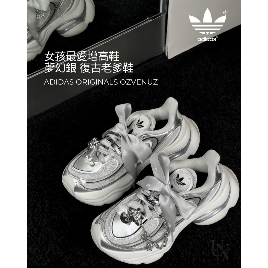UN 預購 ADIDAS ORIGINALS OZVENUZ 增高 老爹鞋 小巴黎世家 夢幻銀 女鞋 KI0557 | 蝦皮購物
