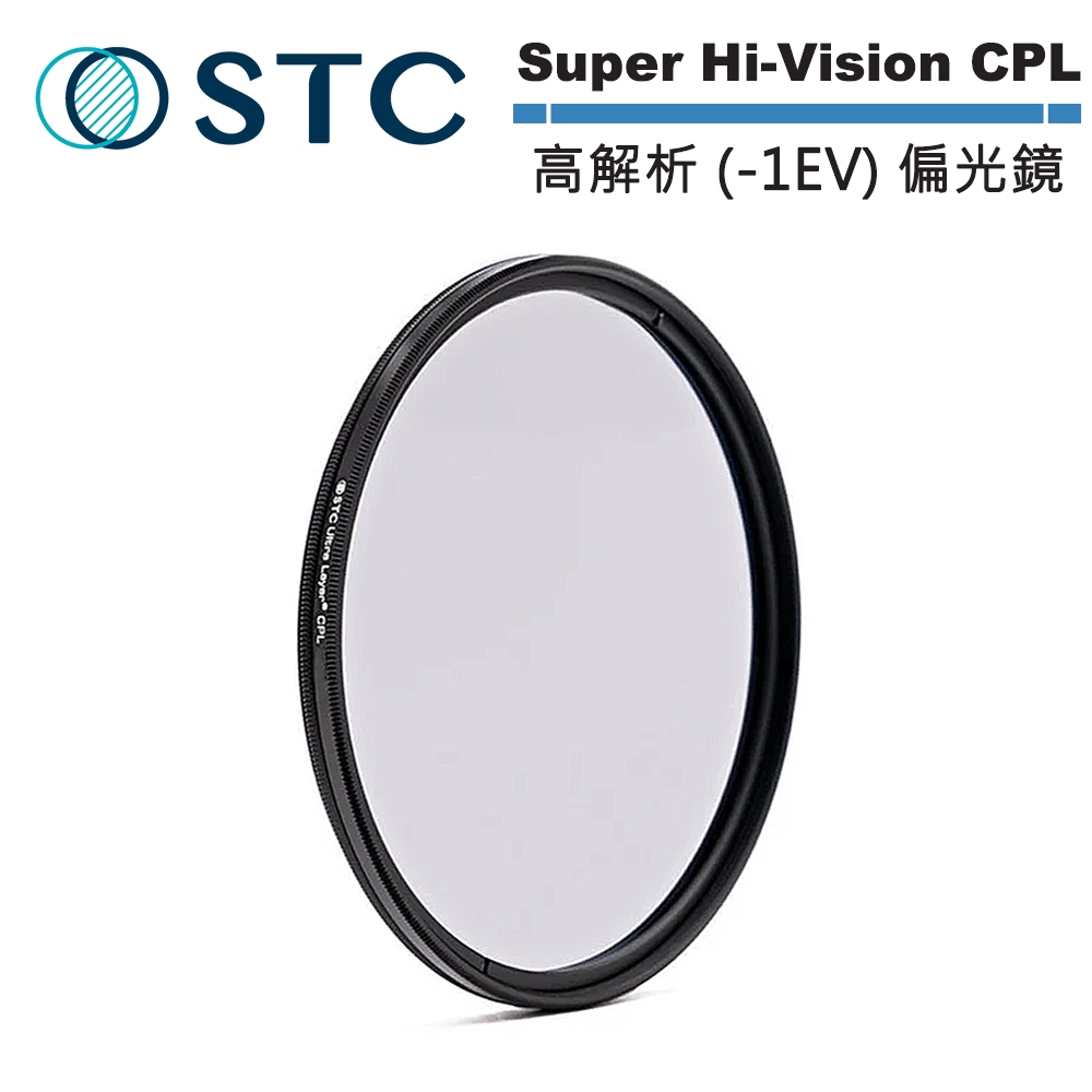 STC Super Hi-Vision CPL 高解析-1EV 偏光鏡 適用 NIKON Z 14-24mm F2.8S | 蝦皮購物