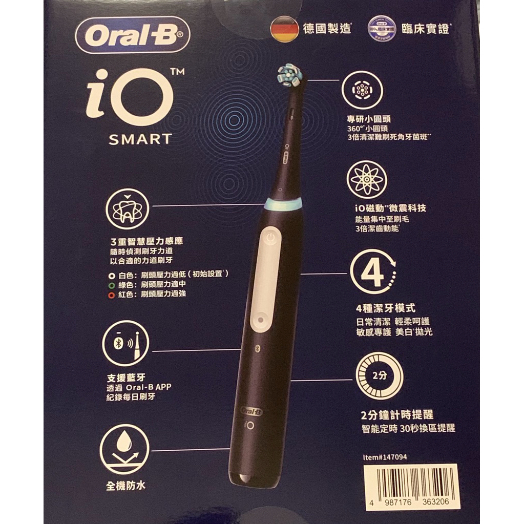 全新未拆 德國製 Oral-B iO4系列 iO SMART 電動牙刷 oralb 德國百靈歐樂B costco | 蝦皮購物