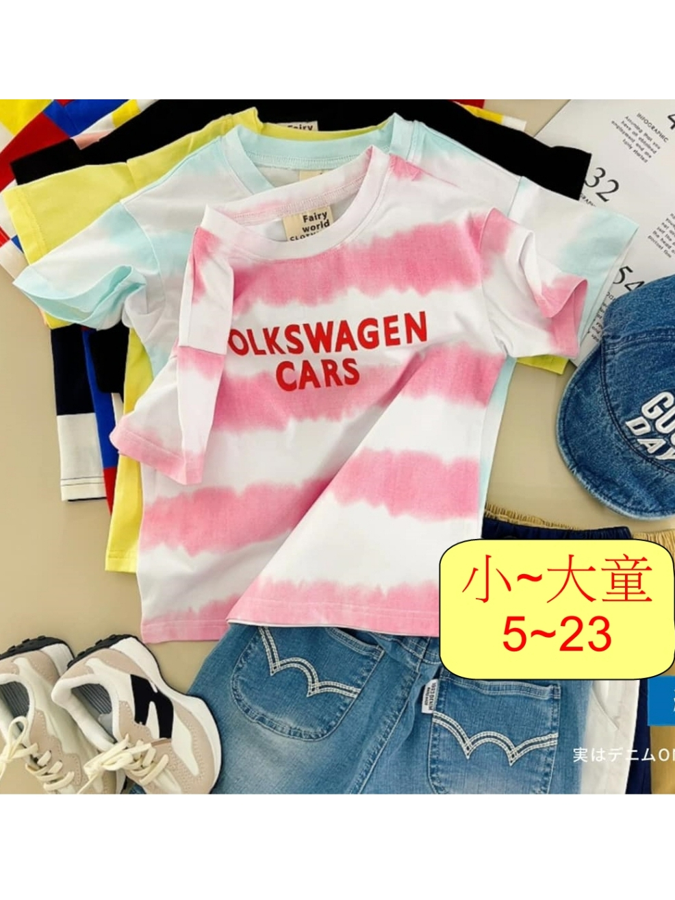 隔日到貨 小童 大童 233074 Fairy World春夏32273 超靚漸層炫彩綿短袖 男童短袖 | 蝦皮購物