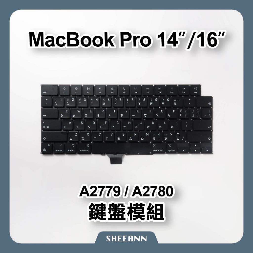 A2779 A2780 鍵盤 MacbookPro 鍵盤模組 繁體鍵盤 US鍵盤 Keyboard 附輔助固定螺絲 | 蝦皮購物