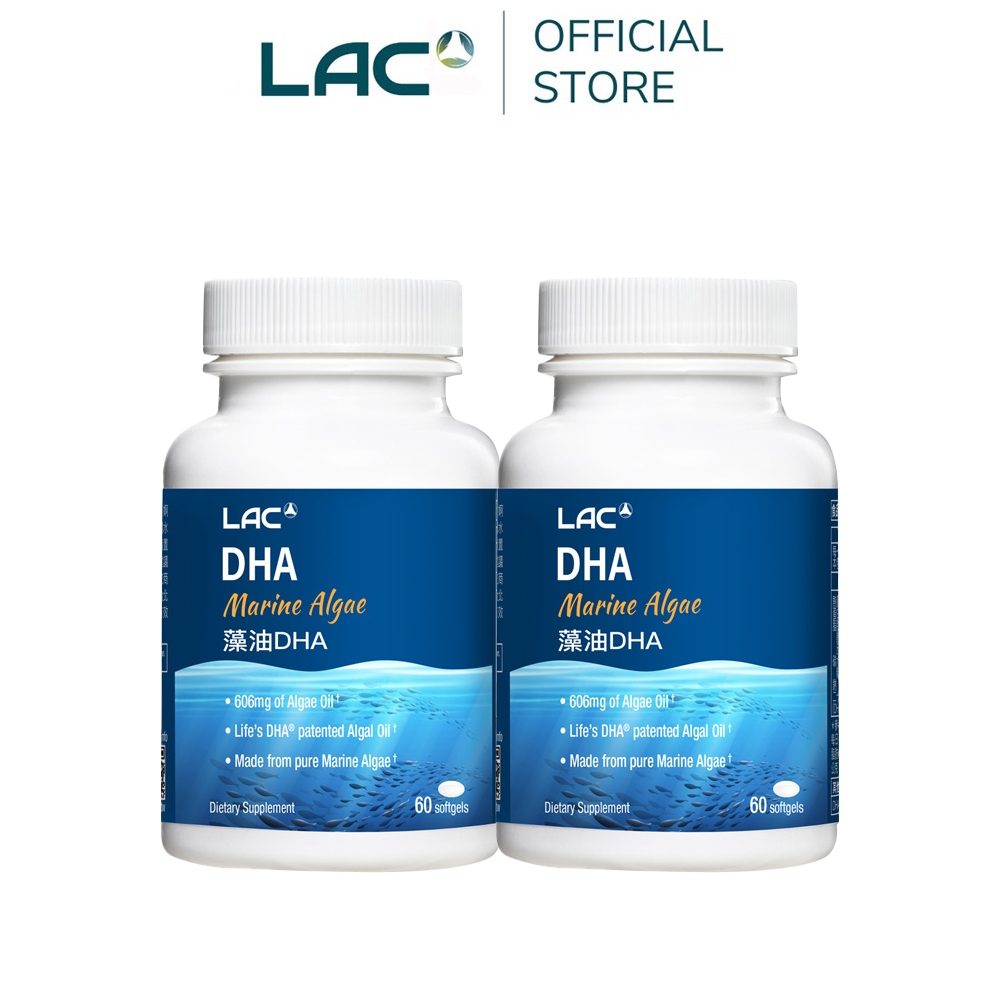 【LAC利維喜】2入組 藻油DHA膠囊60顆(好孕保護力/天然植物DHA/軟膠囊) | 蝦皮購物