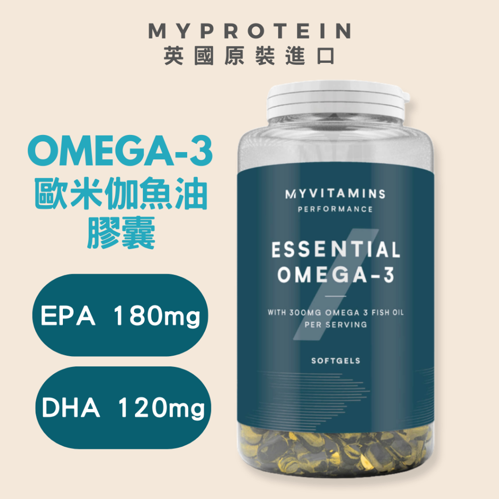 【快速出貨】MYPROTEIN Omega3 魚油膠囊 90/250/1000錠 EPA DHA 交換禮物 | 蝦皮購物