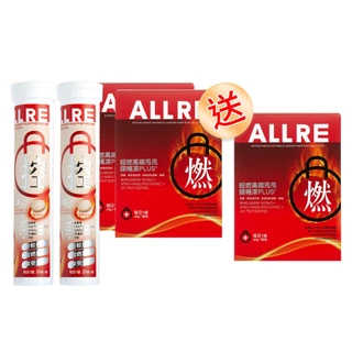 ALLRE 歐瑞生醫, 線上商城 | 蝦皮購物