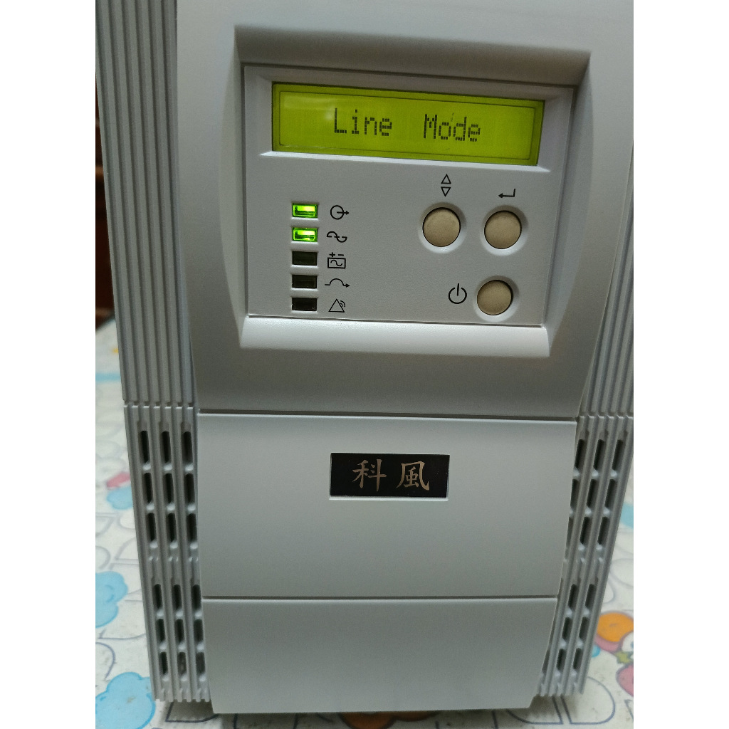 科風 VGD 1000 UPS 不斷電系統 在線式 1000VA | 蝦皮購物