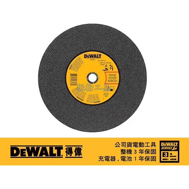 DEWALT得偉 原廠公司貨(含稅) 14"切斷砂輪片 金屬切斷機 鐵工切片 DWA8011 切斷片 1箱25片 14吋 | 蝦皮購物