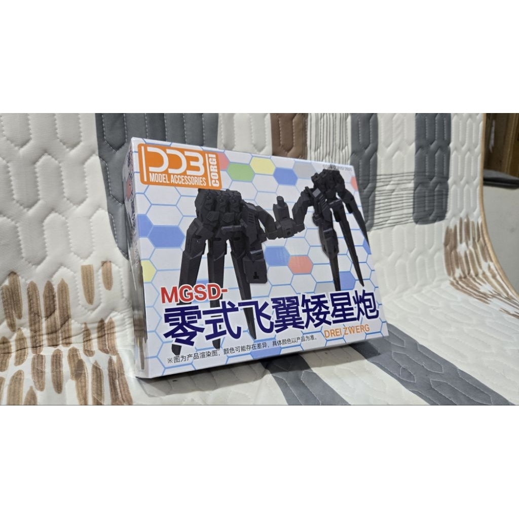 現貨【DDB】MGSD 零式飛翼矮星砲 組裝模型 配件包[矮星炮+地台支架] | 蝦皮購物