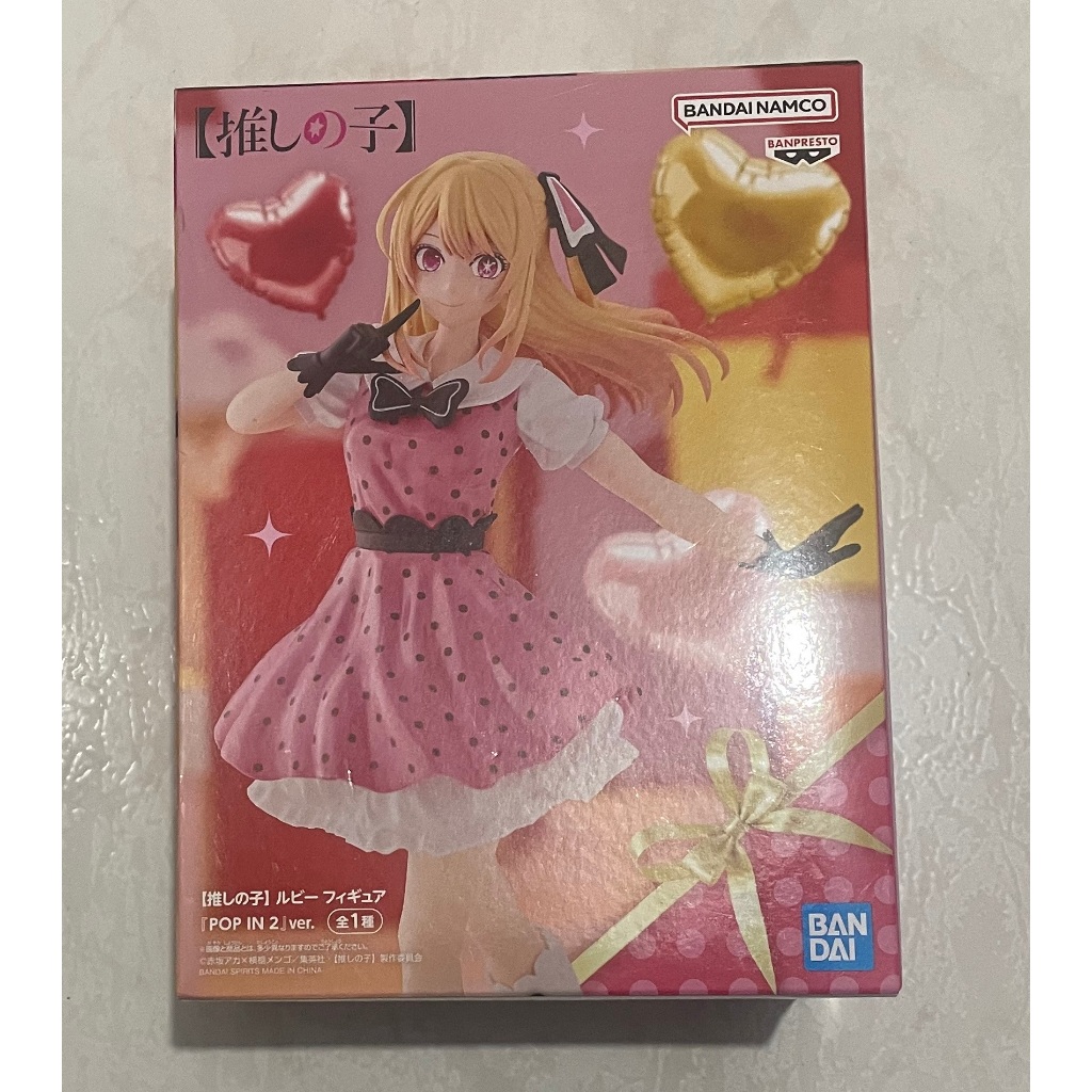 景品 日版 我推的孩子 POP IN 2 露比 | 蝦皮購物