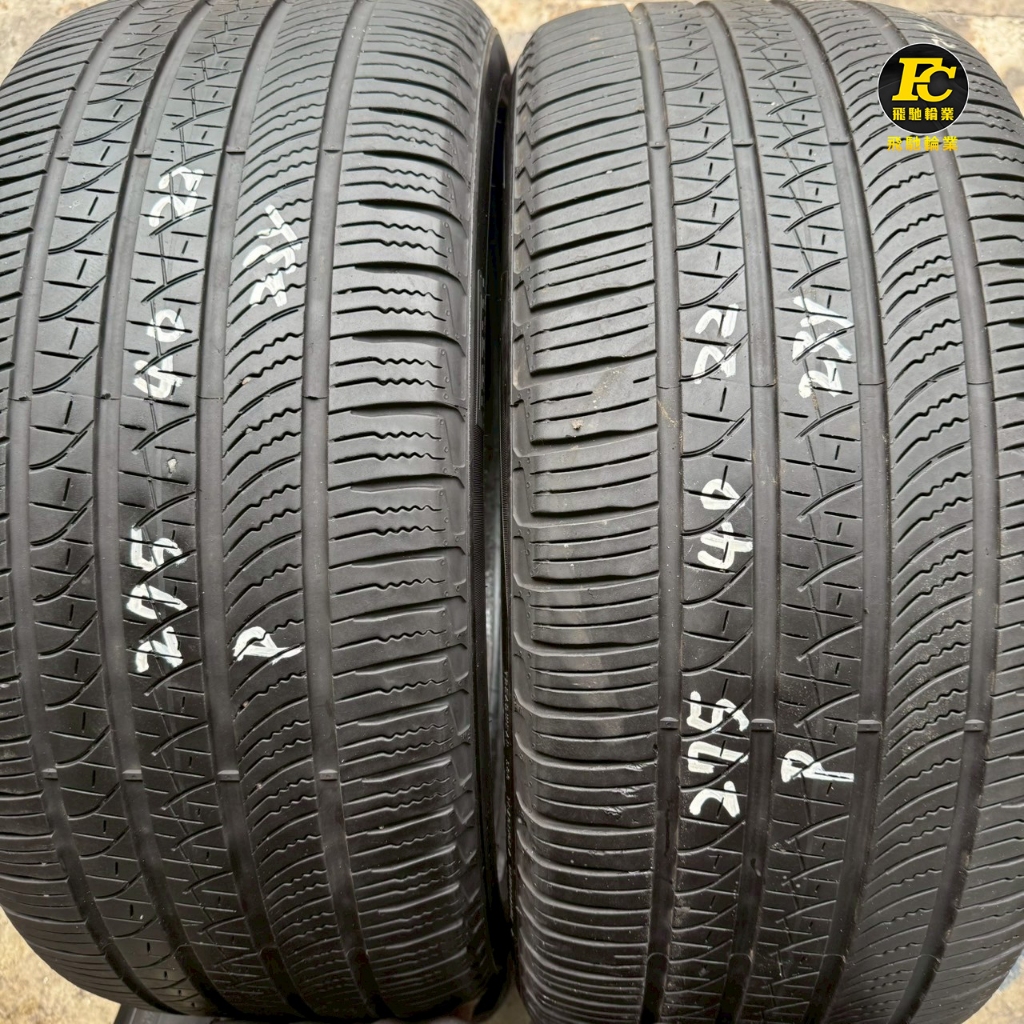 飛馳輪業 中古胎 H405. 275 40 22 倍耐力 蝎子 八成新 2條8000元 | 蝦皮購物