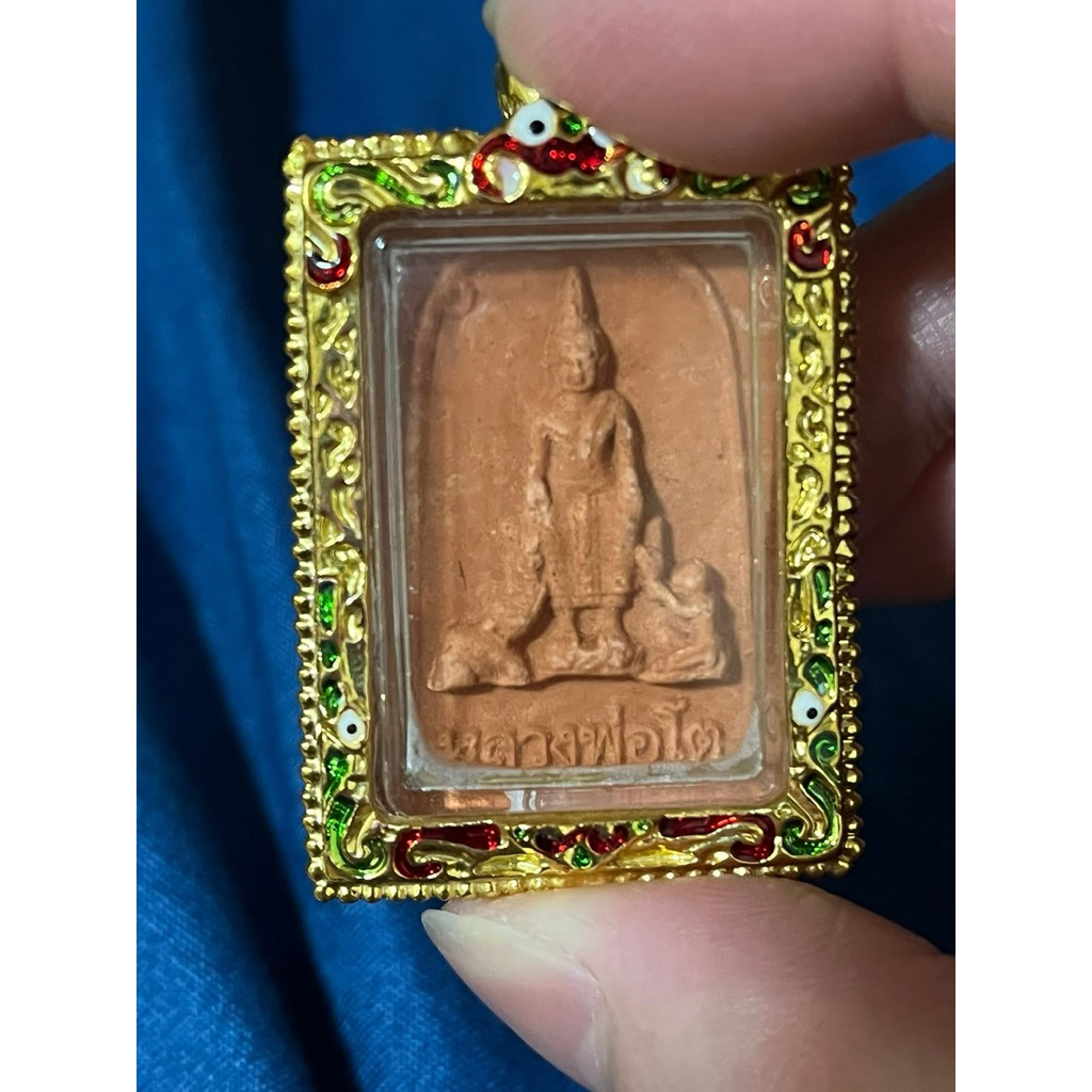佛陀📿 Phra Phong Luang Phor To皇家督造特別珍藏版）｜Wat Pa Lelaiyok | 蝦皮購物