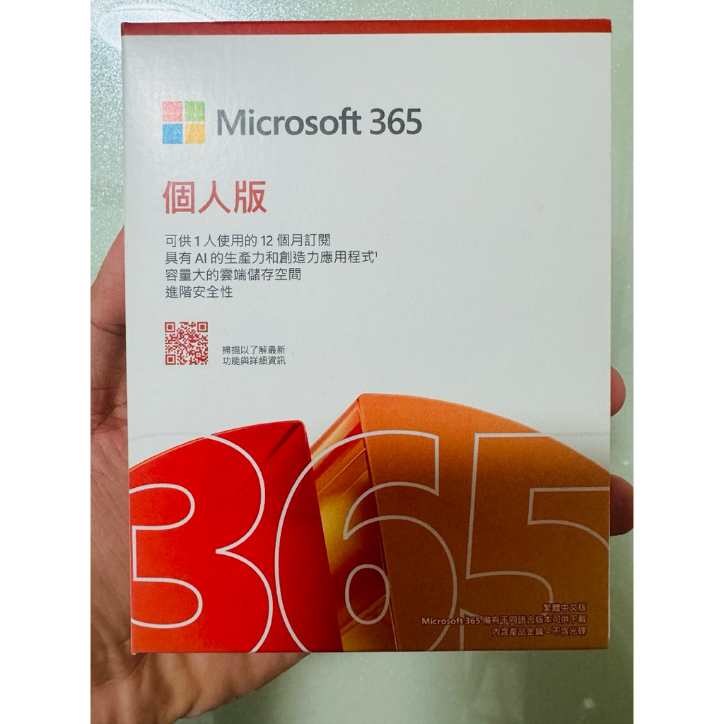 Microsoft 365 office 個人版 正版excel word powerpoint 文書處理 系統 | 蝦皮購物