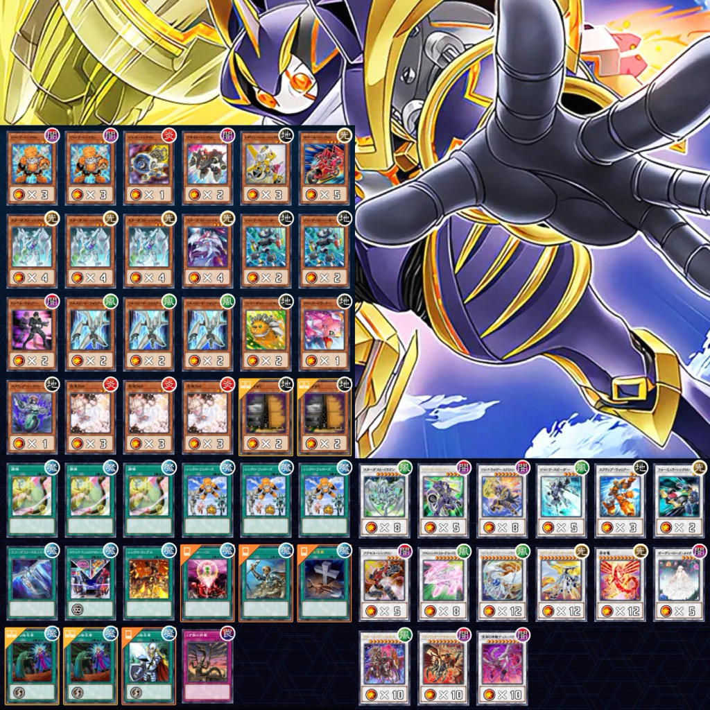 [ ️菈米の居酒屋]遊戲王 (完整廢品戰士遊星牌組/牌料含手坑額外) SD48-JP032 廢鐵戰士、星塵龍 | 蝦皮購物