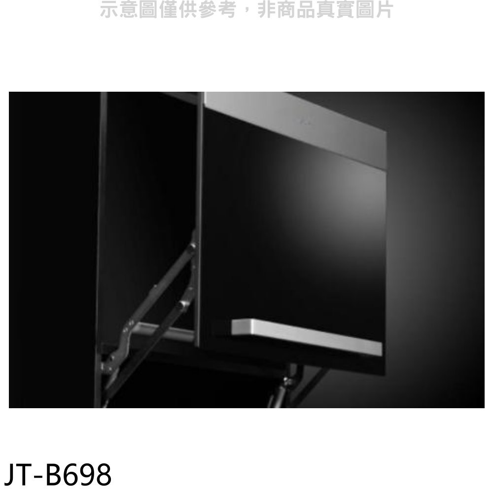喜特麗【JT-B698】上掀門廚房收納櫃(全省安裝)(7-11商品卡1200元) 歡迎議價 | 蝦皮購物