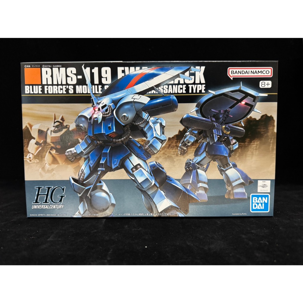 [現貨]萬代 BANDAI 鋼彈ZZ HGUC 1/144 #096 EWAC ZACK 偵查型薩克 電戰監測型薩克 | 蝦皮購物