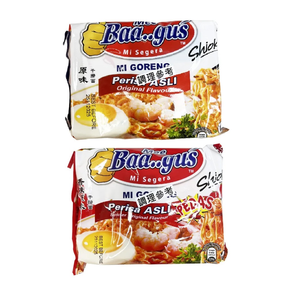 印尼 BAAGUS Mie Goreng 乾撈麵 70g | 蝦皮購物