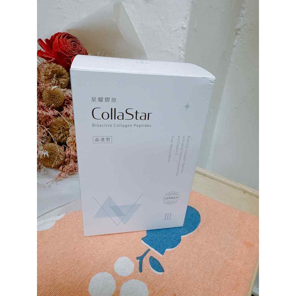 星耀膠原 CollaStar 逆時光星耀膠原蛋白胜肽晶透型 冰晶番茄 膠原蛋白粉 另有 媞妍型 光潤型 | 蝦皮購物